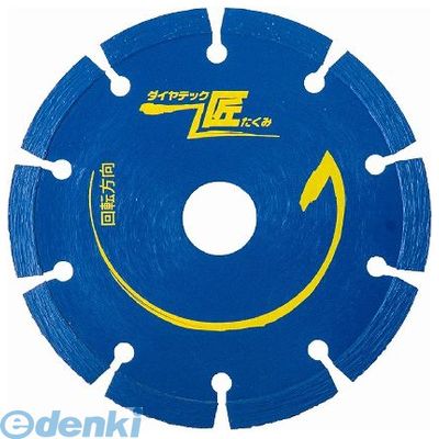 乾式　ダイヤモンドカッター　寸法；外径155mm（6インチ）x厚み2.2mmx穴径22mm（20リング付）　使用機械；電動カッター、エアーカッター　特徴；石材、ハツリ業者向け。●切れ味重視するプロの方にオススメの商品。●適用被削材：石材(御...