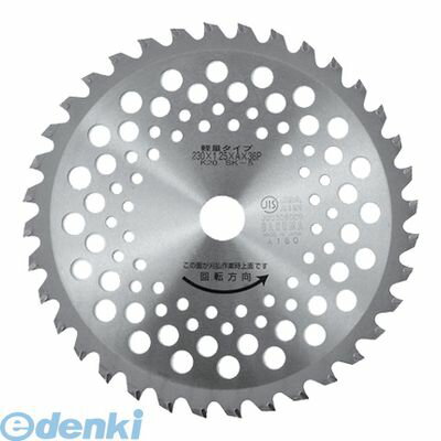 一般の雑草・下刈り、笹刈り、柴・小枝刈りに適したチップソー。●切れ味重視！　穴あけ加工の台金で従来品より約10％軽量化しております。●(台金は炭素鋼を使用)　チップは衝撃に強い埋込U型で、チップを先端研磨と片側面研磨している優れた切れ味とを...