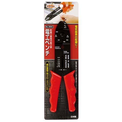 【商品説明】イチネンミツトモ 電工ペンチ 裸端子用 200A配線工事用万能工具■機械、自動車、電気機器の配線に仕様全長220mm用途裸端子用仕様絶縁ソフトハンドル4976463020007類似商品はこちらイチネンミツトモ 100A 電工ペン...