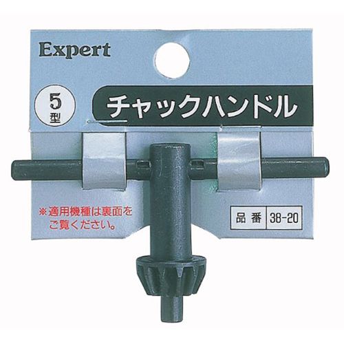 【商品説明】イチネンミツトモ チャックハンドル 5型 チャック径φ10mm用 差込軸φ6.5mm 38-20/5 23915■使用前に、商品に異常がないかを確認してください。仕様チャック径直径10mm先端差込径6.5mm4976463239...