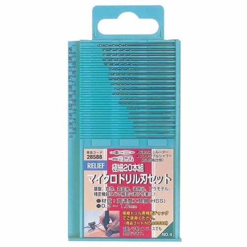 よく一緒に購入されている商品4977292370363 チタンドリルセット2,178円【商品説明】イチネンミツトモ 20本組 極細マイクロドリル刃セット 0.3〜1.0mm 28588■基盤、真珠、貴金属、装飾品、プラモデル、精密機器などの...