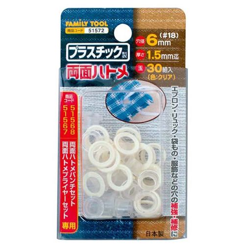 よく一緒に購入されている商品イチネンミツトモ 51566 プラスチック製 1,833円イチネンミツトモ 51369 大カシメ ブラッ426円美鈴ハサミ 4962316008186 美鈴 1,927円トーエー VU45KL50 VU継手 45...