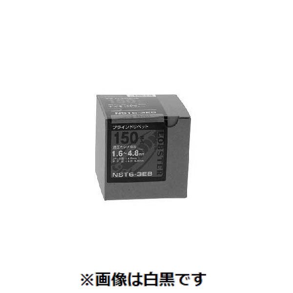 【商品説明】サンコーインダストリー株式会社　4548325445220　エビBRステン−ステン NSTエコBOX150P NST66EB類似商品はこちらSUNCO 4548325445190 直送 10,294円SUNCO 45483254...