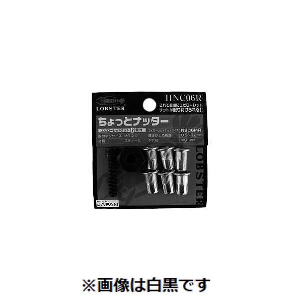 【商品説明】サンコーインダストリー株式会社　4548325596281　三価ホワイト ちょっとナッター 5M用（8個入 HNCO5R類似商品はこちらSUNCO 4548325596298 直送 5,516円SUNCO 45504452295...