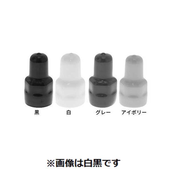 【商品説明】サンコーインダストリー株式会社　4548325617351　クロ ダブルナットカバー 内ネジ付 M10（17X15）類似商品はこちらSUNCO 4548325617658 直送13,508円SUNCO 4548325617399...