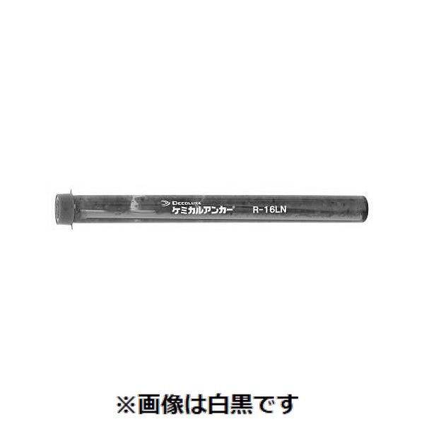 【商品説明】サンコーインダストリー株式会社　4548325927962　ケミカルアンカー（デコラR−N ロングタイプL R−22LN（L250類似商品はこちらSUNCO 4548325927979 直送25,323円SUNCO 454832...