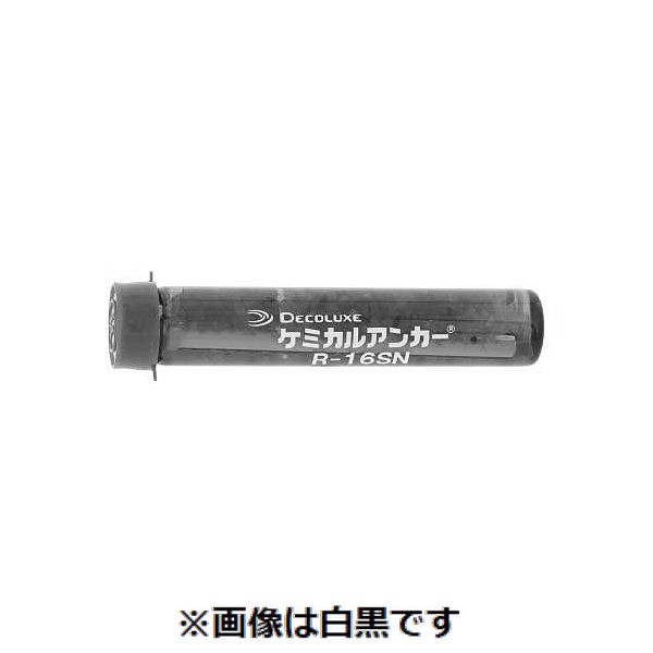 【商品説明】サンコーインダストリー株式会社　4548325928006　ケミカルアンカー（デコラR−N ショートタイプS R−16SN（L80類似商品はこちらSUNCO 4548325928037 直送10,596円SUNCO 454832...