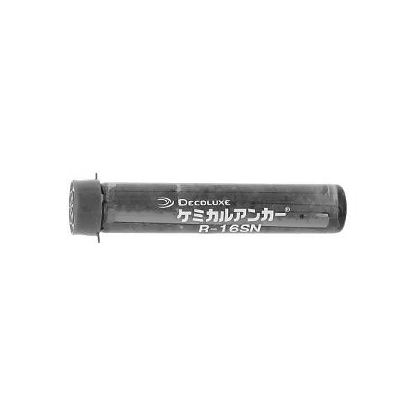 【商品説明】サンコーインダストリー株式会社　4548325928013　ケミカルアンカー（デコラR−N ショートタイプS R−19SN（L130類似商品はこちらSUNCO 4548325927986 直送 4,888円SUNCO 45483...