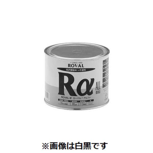 【商品説明】＜特長＞リン片状亜鉛を使いALL亜鉛(92%)で金属光沢感のあるシルバー色を実現亜鉛の働きに遮断効果もプラスし、さび止め効果と美しい仕上がりを両立＜用途＞めっきの補修はもちろんのこと、古くなった亜鉛めっきのリフレッシュ、めっきの...