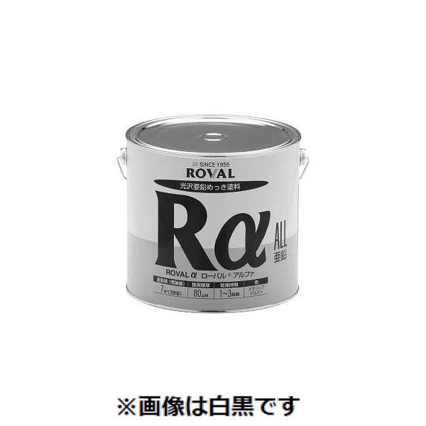 【商品説明】＜特長＞リン片状亜鉛を使いALL亜鉛(92%)で金属光沢感のあるシルバー色を実現亜鉛の働きに遮断効果もプラスし、さび止め効果と美しい仕上がりを両立＜用途＞めっきの補修はもちろんのこと、古くなった亜鉛めっきのリフレッシュ、めっきの...
