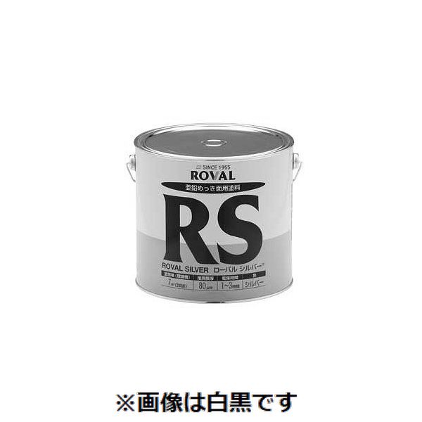 【商品説明】＜特長＞ アルミ顔料を配合することで、落ちつきのあるシルバー色を実現!軽微なさび止め補修に最適。「ローバルR」を下塗りするとさび止め効果がさらにパワーアップ＜用途＞ めっきの補修はもちろんのこと、古くなった亜鉛めっきのリフレッシ...