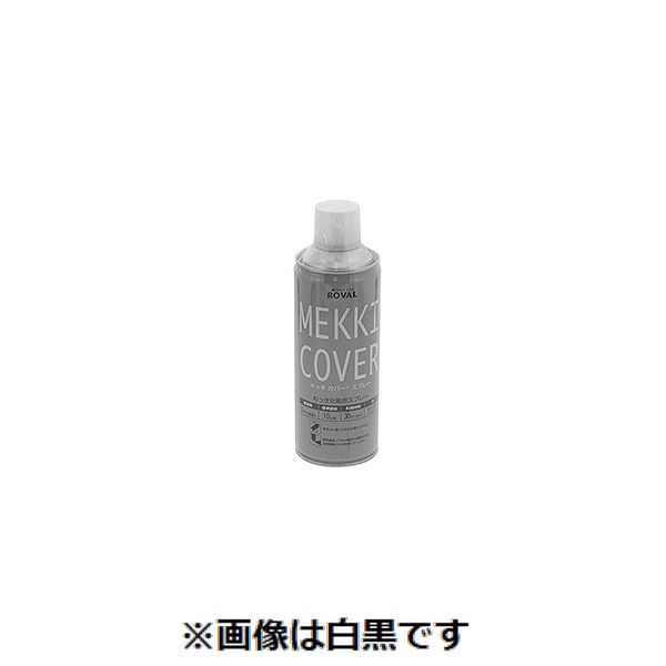 【商品説明】サンコーインダストリー株式会社　4548833173851　ローバル メッキカバー スプレー 420ML類似商品はこちらSUNCO 4547733359846 直送 7,206円SUNCO 4548833173813 直送 7,...