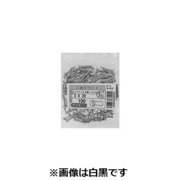 【商品説明】サンコーインダストリー株式会社　4548833383052　三価ホワイト （＋）ナベP＝2 小袋100入り 4 X 30類似商品はこちらSUNCO 4548833383045 直送 4,839円SUNCO 45488333834...