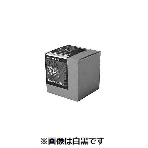 【商品説明】サンコーインダストリー株式会社　4548833384219　三価ホワイト エビBRアルミ−鉄 NSAエコBOX300P NSA45KEB類似商品はこちらSUNCO 4548833384196 直送 5,181円SUNCO 454...