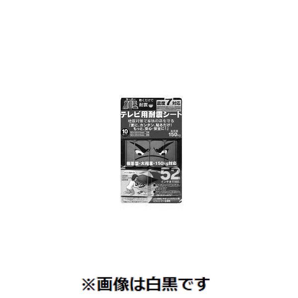 【商品説明】[特徴]・強粘着タイプ：糊残りもなく、安心使用可能です。・水洗いによって粘着力が回復します。何回でもセッティング変更が可能です。・カットして使用する事も可能です。[対応]・42インチまでの薄型TV[サイズ及び耐荷重]・幅50mm...