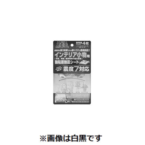 【商品説明】[特徴]・強粘着タイプ・水洗いによって粘着力が回復します。[対応]・花瓶、植木鉢、陶器、ガラス製品、置き時計[サイズ及び耐荷重]・幅20mm×奥行20mm×厚さ5mm、4枚入れ・4枚で耐荷重16kg以下類似商品はこちらSUNCO...