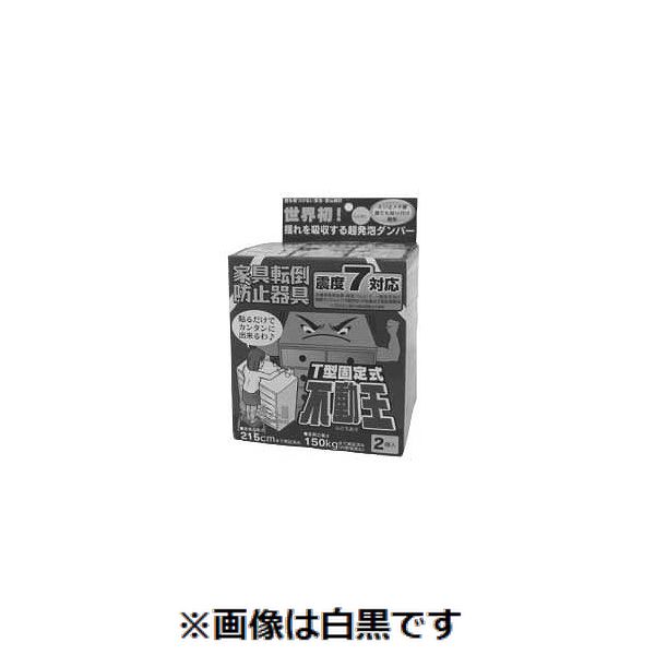 【商品説明】【特長】・壁面に貼るだけでガッチリ固定！・家具類も壁紙も傷つけません。・粘着素材、超発泡ダンパーの損傷がなく、粘着面の汚れがなければ　半年以内の約3回までは繰り返し使用が可能です。【取り付け方法】（1）T型固定式不動王の剥離紙を...
