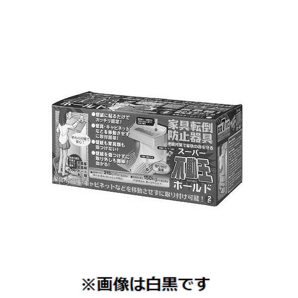 【商品説明】【特長】スーパー不動王ホールドは、キャビネットや家具を移動せずに簡単に設置することが出来ます。地震動をソフトかつ強力に吸収して家具の転倒を防ぎます。家具と壁の隙間は0〜9cmまで、天井までの高さは20cm以上で、利用可能です。●...