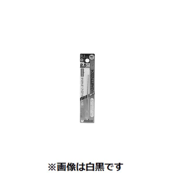 【商品説明】●シャンクから刃先まで一体形状の為、刃先のぶれやびびりが無く、適確な穿孔が可能。●回転、インパクトのどちらも使用可能。●各種充電ドリルにワンタッチで装着。※振動ドリルではご使用になれません。◆適合電動機：充電ドリル／インパクトド...