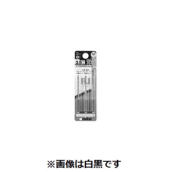【商品説明】●シャンクから刃先まで一体形状の為、刃先のぶれやびびりが無く、適確な穿孔が可能。●回転、インパクトのどちらも使用可能。●各種充電ドリルにワンタッチで装着。※振動ドリルではご使用になれません。◆適合電動機：充電ドリル／インパクトド...