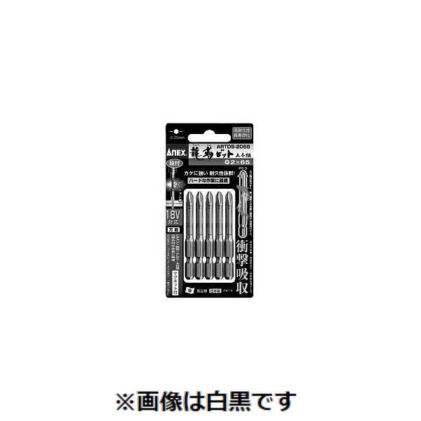 【商品説明】●トーション部で衝撃を吸収●先端欠けに強い●カムアウトを抑制●サビに強い光沢表面仕上げ●耐久性が抜群●マグネット付●【ビット】クローム・モリブデン・バナジウム鋼類似商品はこちらSUNCO 4548833395765 直送 4,9...