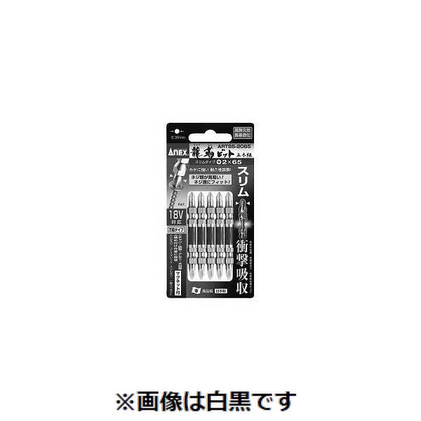 【商品説明】●トーション部で衝撃を吸収●先端が見やすい両頭スリムタイプ●先端欠けに強い●カムアウトを抑制●サビに強い光沢表面仕上げ●耐久性が抜群●マグネット付●【ビット】クローム・モリブデン・バナジウム鋼類似商品はこちらSUNCO 4548...