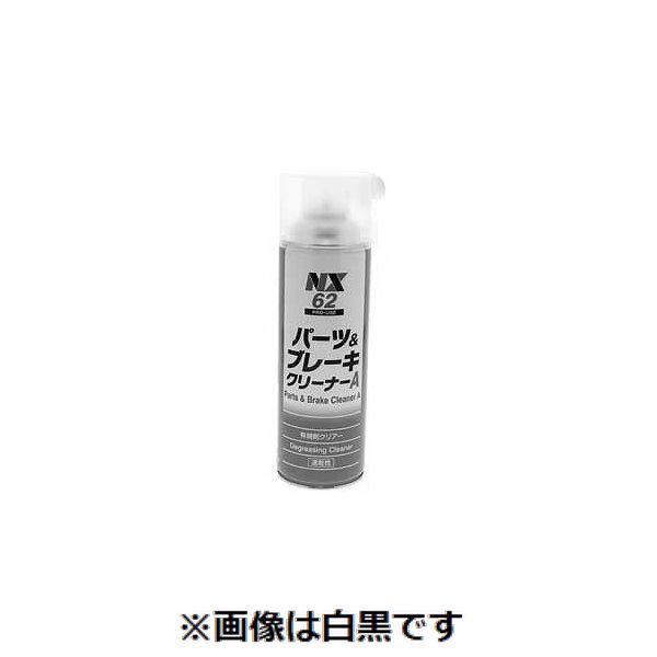 【商品説明】サンコーインダストリー株式会社　4548833418556　NX62 パーツ＆ブレーキ クリーナーA 500ML類似商品はこちらSUNCO 4548833418563 直送 4,870円SUNCO 4550186565207 直...