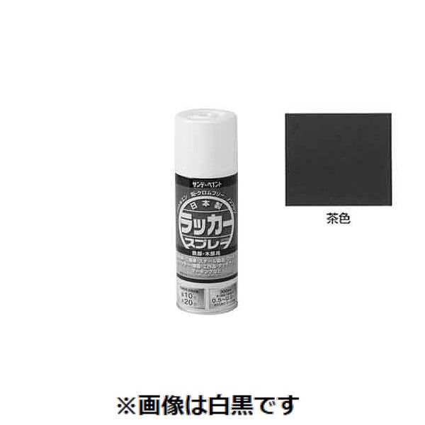 【商品説明】サンコーインダストリー株式会社　4548833499104　サンデーP ラッカースプレーJ チャイロ 300ML類似商品はこちらSUNCO 4548833499098 直送 5,079円SUNCO 4548833498992 直...