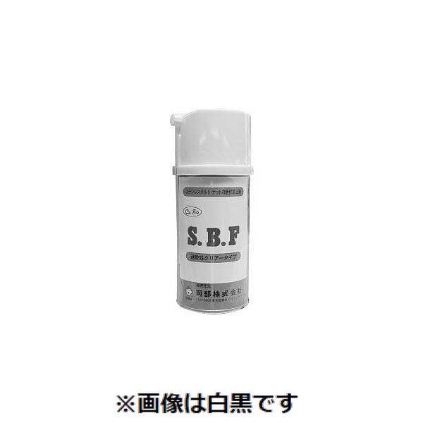 【商品説明】● 商品の特徴 ●ボルト・ナットの焼き付き防止スプレー容量　300ml【特徴】フッ素化合物配合で優れた潤滑性、速乾性が有り、透明被膜。【使用方法】ネジの締結前にスプレー、速乾性ですぐ使えます。【使用例】ステンレスボルト・ナットの...