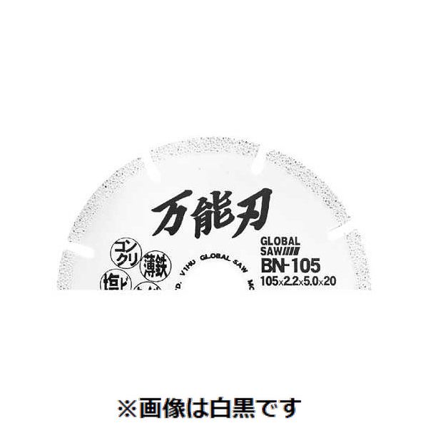 【商品説明】サンコーインダストリー株式会社　4548833850134　モトユキ グローバルソー バンノウハ BN−105類似商品はこちらSUNCO 4548833851988 直送 4,769円SUNCO 4548833851995 直送...