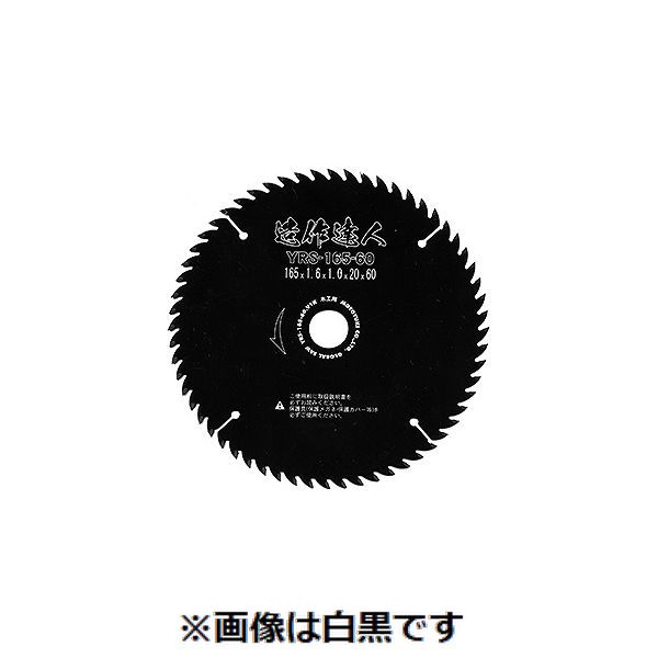 【商品説明】サンコーインダストリー株式会社　4548833852091　モトユキ ゾウサタツジン YRS−125−44類似商品はこちらSUNCO 4548833852114 直送 5,732円SUNCO 4548833851988 直送 4...