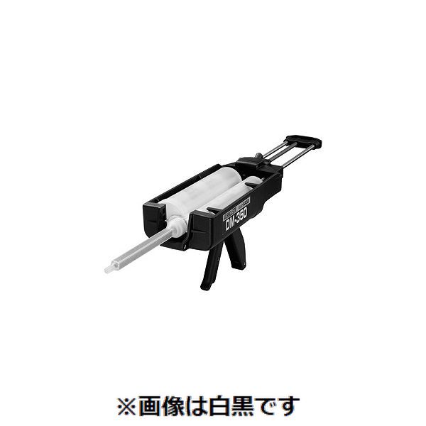 【商品説明】サンコーインダストリー株式会社　4548833861697　ケミカルセッター （EX−350 ジュシセット類似商品はこちらSUNCO 4547733540046 直送 11,292円SUNCO 4548833861710 直送 ...