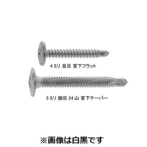 【商品説明】サンコーインダストリー株式会社　4548833917417　三価WZEC ピアスシンワッシャー 4X25類似商品はこちらSUNCO 4547809392067 直送5,738円SUNCO 4549638475201 直送7,21...