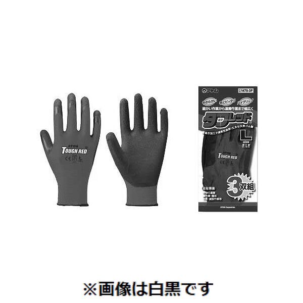 【商品説明】お買得なタフレッド3双パック。【特長】●手の平に丈夫でやわらかい天然ゴムコーティングを施した手袋です。●フィット感、耐久性に優れ、細かい作業から運搬作業まで幅広い作業に対応できます。●天然ゴムのすべり止めなので摩耗に強く、すべり...