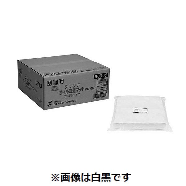 【商品説明】サンコーインダストリー株式会社　4549388016099　60915 オイル吸着マット C0−060 500X500類似商品はこちらSUNCO 4549388016082 直送 26,183円 エスコ EA929DT-2 直送...