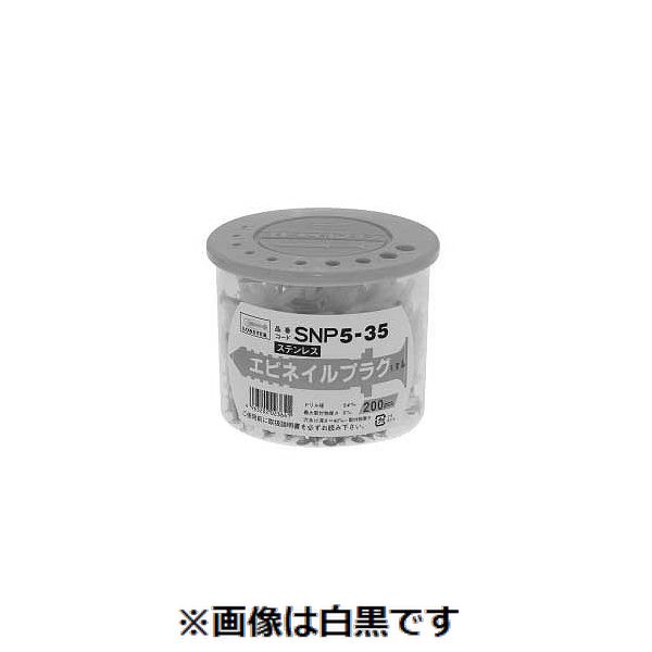 【商品説明】サンコーインダストリー株式会社　4549388362387　100イリ LOBSTER エビネイルプラグ（ステン SNP650類似商品はこちらSUNCO 4547733253540 直送 10,113円SUNCO 4525824...