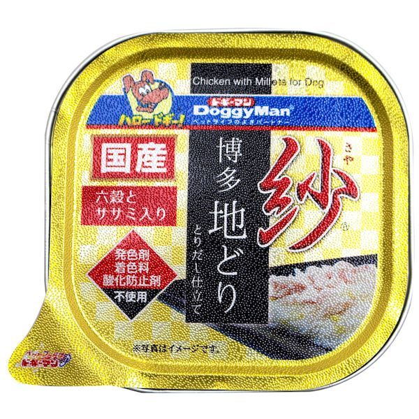 【商品説明】●旨み成分が豊富な「はかた地どり」を使用。●国産米とビタミン、ミネラル、食物繊維が豊富な5種類の雑穀入り(もちきび、もち粟、丸麦、ひえ、アマランサス)。●雑穀特有の香ばしい香りや甘みも魅力です。●鶏肉の旨みが濃厚な「とりだし仕立...