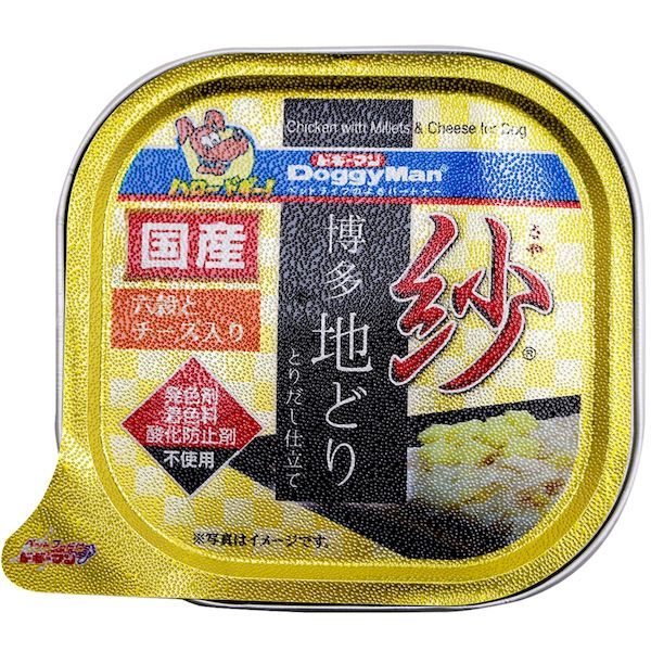 【商品説明】●旨み成分が豊富な「はかた地どり」を使用。●国産米とビタミン、ミネラル、食物繊維が豊富な5種類の雑穀入り(もちきび、もち粟、丸麦、ひえ、アマランサス)。●雑穀特有の香ばしい香りや甘みも魅力です。●鶏肉の旨みが濃厚な「とりだし仕立...