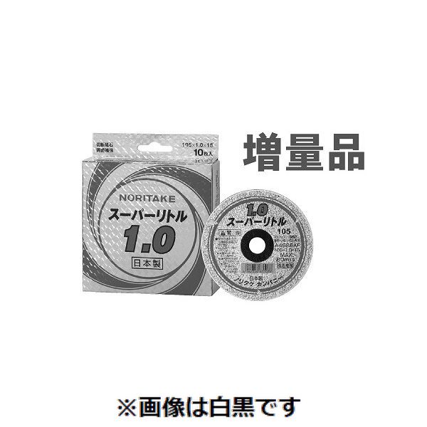 【商品説明】サンコーインダストリー株式会社　4549638307427　Pセールヒン スーパーリトル1．0 A46S 105X1．0X15類似商品はこちらSUNCO 4548833024795 直送 6,741円SUNCO 45488330...