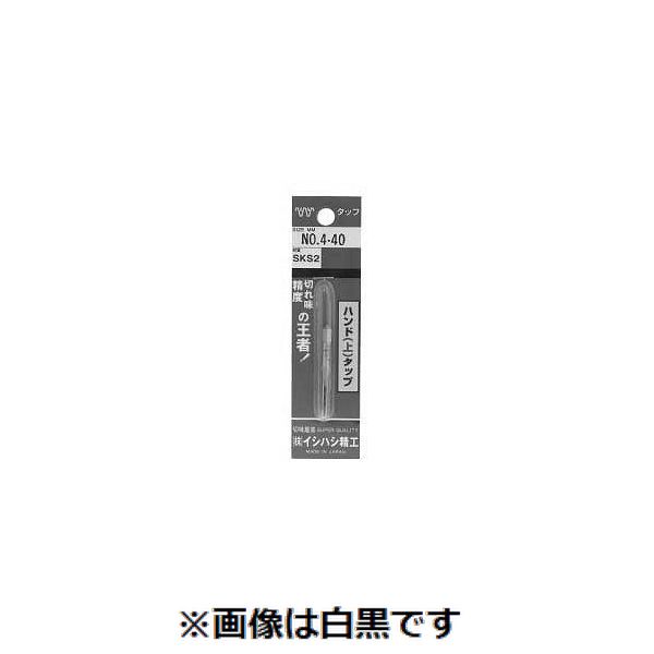 【商品説明】サンコーインダストリー株式会社　4549638377420　パック ハンドタップSKS 上 NO．6NC32類似商品はこちらSUNCO 4549638377406 直送 4,848円SUNCO 4549638377321 直送 ...