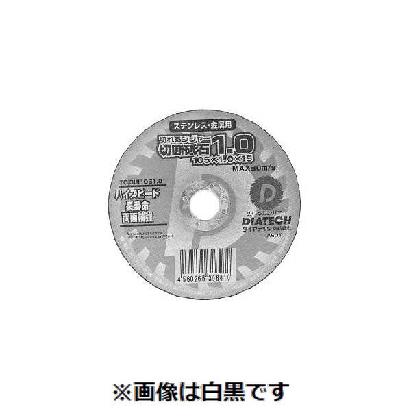 【商品説明】サンコーインダストリー株式会社　4549638489079　ダイヤテク キレルンジャー A46 105X1．6X15類似商品はこちらSUNCO 4549638489086 直送 5,352円SUNCO 4549638519233...