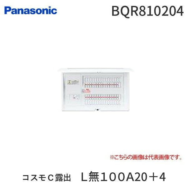 【用途】全電力管内用【注意】※100V-200Vの切り替えは全回路可能です。（200Vの場合、2P2Eブレーカをご使用ください）※盤定格電流を超える主幹ブレーカは取り付けないでください。【仕様】ドア付主幹：単3中性線欠相保護付漏電ブレーカー...
