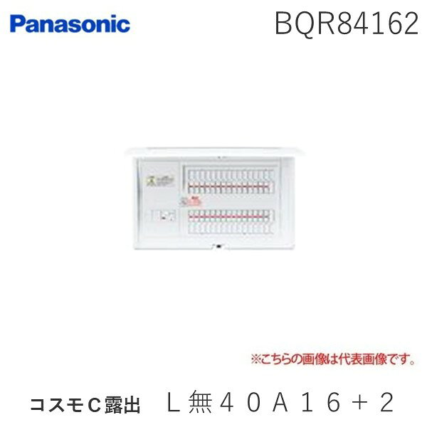 【用途】全電力管内用【注意】※100V-200Vの切り替えは全回路可能です。（200Vの場合、2P2Eブレーカをご使用ください）※盤定格電流を超える主幹ブレーカは取り付けないでください。【仕様】ドア付主幹：単3中性線欠相保護付漏電ブレーカー...