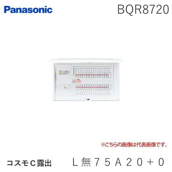 【用途】全電力管内用【注意】※100V-200Vの切り替えは全回路可能です。（200Vの場合、2P2Eブレーカをご使用ください）※盤定格電流を超える主幹ブレーカは取り付けないでください。【仕様】ドア付主幹：単3中性線欠相保護付漏電ブレーカー...