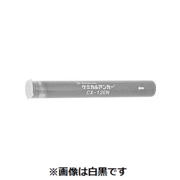 【商品説明】サンコーインダストリー株式会社　4549638539989　ケミカルアンカー（デコラ（CX−EN CX−16EN類似商品はこちらSUNCO 4549638539972 直送 5,288円SUNCO 4549638539880 直...