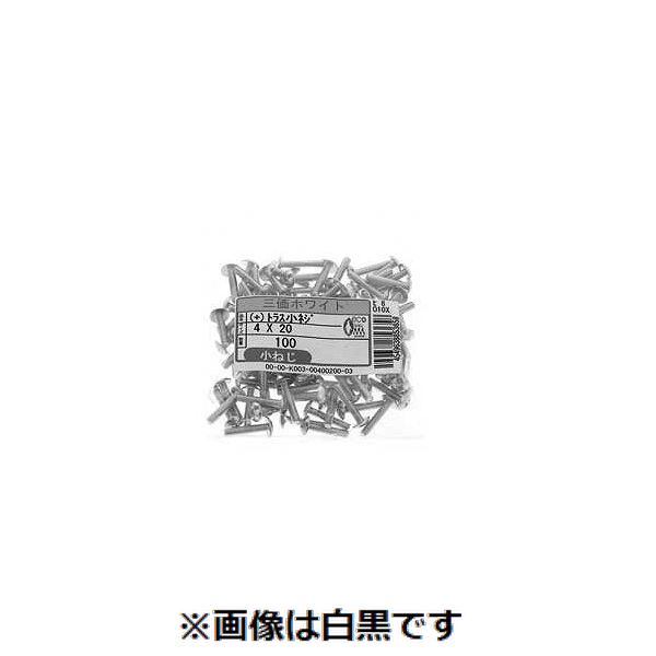 【商品説明】サンコーインダストリー株式会社　4549638853375　三価ホワイト （＋）トラス小ネジ 小袋100入り 3 X 4類似商品はこちらSUNCO 4549638853399 直送 4,760円SUNCO 45496388534...