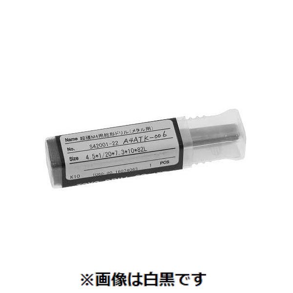 【商品説明】サンコーインダストリー株式会社　4549638870679　アルミ用 標準テーパー 総形専用ドリル M4（A4ATK類似商品はこちらSUNCO 4549638870662 直送 26,013円SUNCO 454963887070...