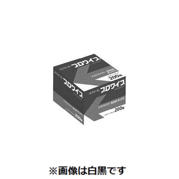【商品説明】エリエール プロワイプソフトワイパー S200検査室、研究室での実験器具に付着した汚れの拭き取り・水分の吸収に。個装入数：200枚ケース入数：72パック個装：91×130×120mm　154gケース：571×535×375mm1...