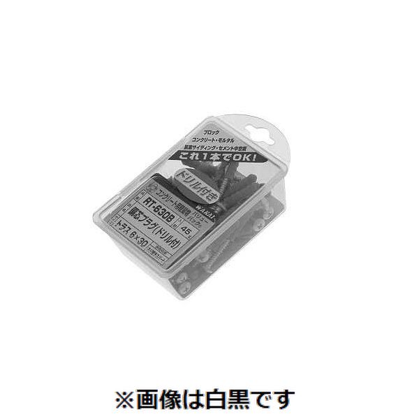 【商品説明】偏芯プラグ トラス頭バリューパックドリル付＜用途＞中空押出セメント板・窯業系サイディング・モルタル・ブロック・コンクリート用＜特長＞●プラグのねじ穴を中心からずらした偏芯構造により、　プラグの空回りを防止●ねじ山とプラグが相手材...