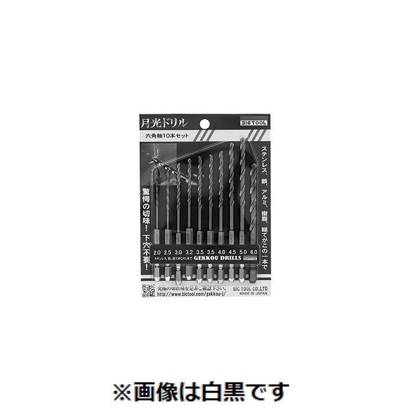【商品説明】月光ドリル　セット6GK　10P　10本セットセット内容2．0、2．5、3．0、3．2　3．5x2本、4．0、4．5、5．0、6．0類似商品はこちらSUNCO 4549663163463 直送 11,882円SUNCO 4550...